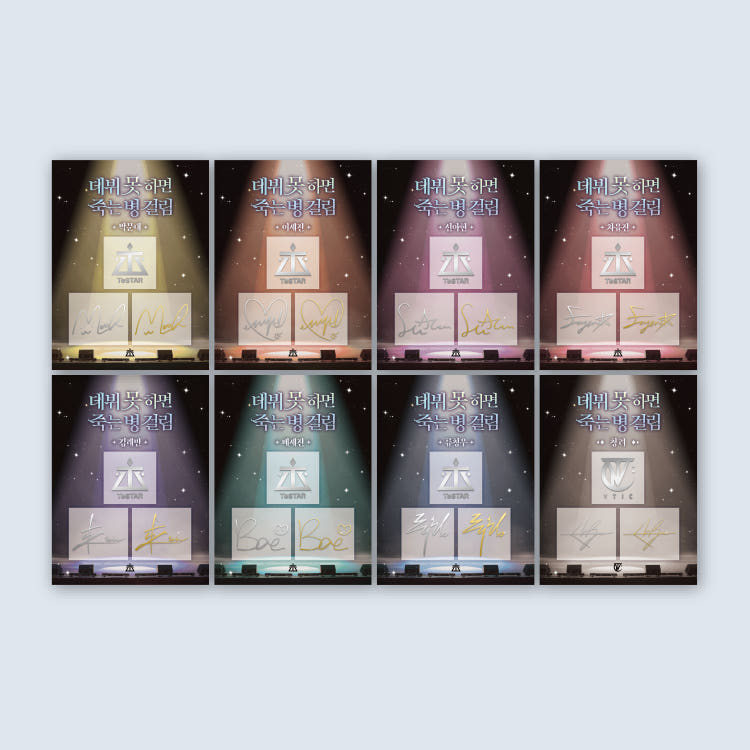 Debut or Die! - Autographed Metal Sticker – Harumio