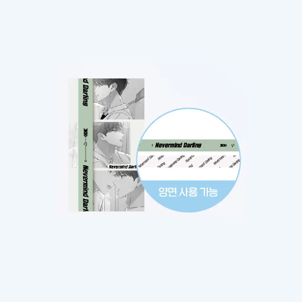 Nevermind Darling X BeOn - Finger Phone Strap – Harumio