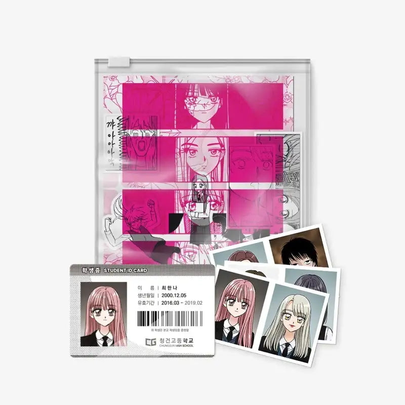 Girlfriend - Student ID Package – Harumio