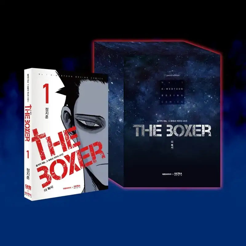 SALE - The Boxer - Vol.1 Limited Edition Manhwa – Harumio