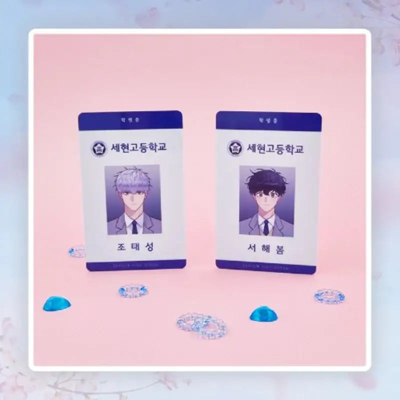 Cherry Blossoms After Winter - Student ID – Harumio