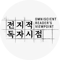 Omniscient Reader's Viewpoint Book&Merch – Harumio