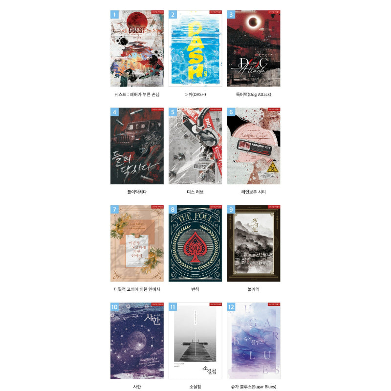 Alien Stage Official Artbook – Regular, Special & Deluxe Editions – Harumio