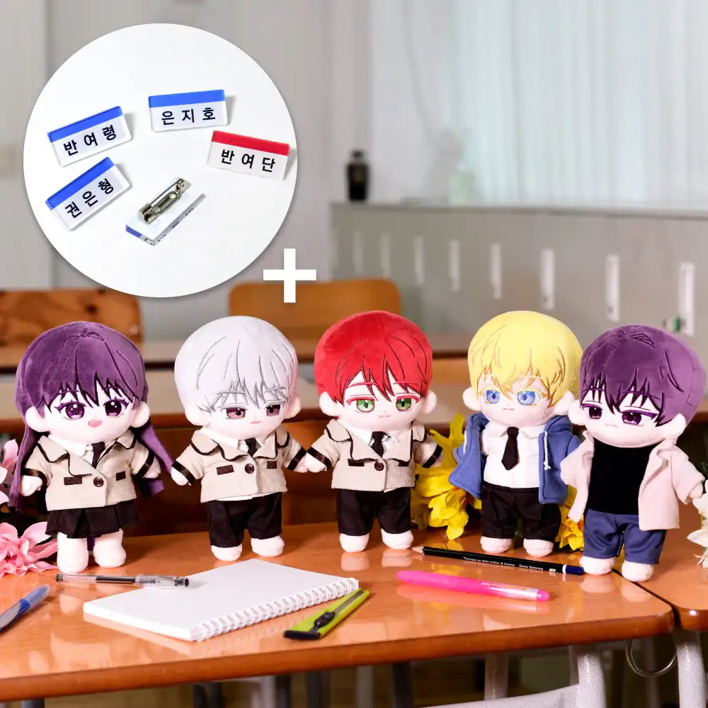 Inso's Law - Plush Doll Vol. 2 Set – Harumio