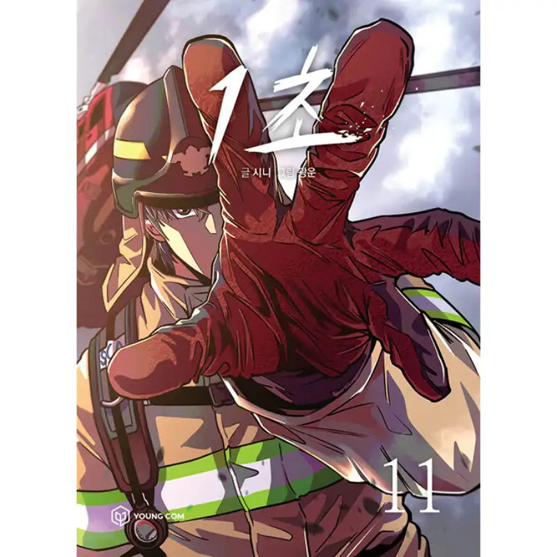 1 Second - Manhwa – Harumio