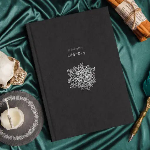 About Death - Hardcover Diary – Harumio