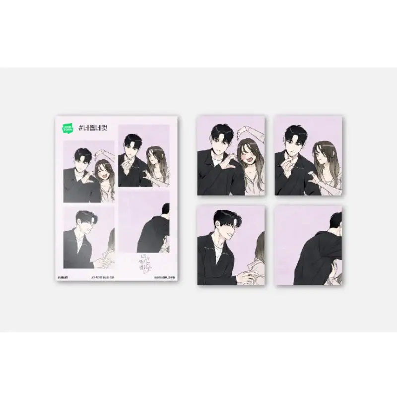 Webtoon Friends - 4 Web 4 Cut Photo Set – Harumio
