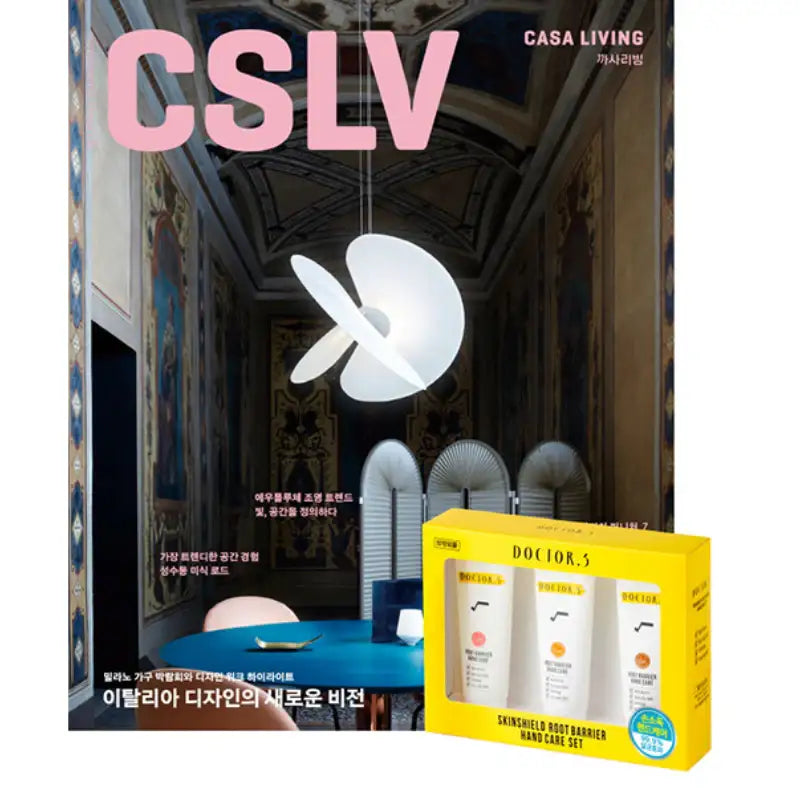 CASA LIVING - Magazine – Harumio