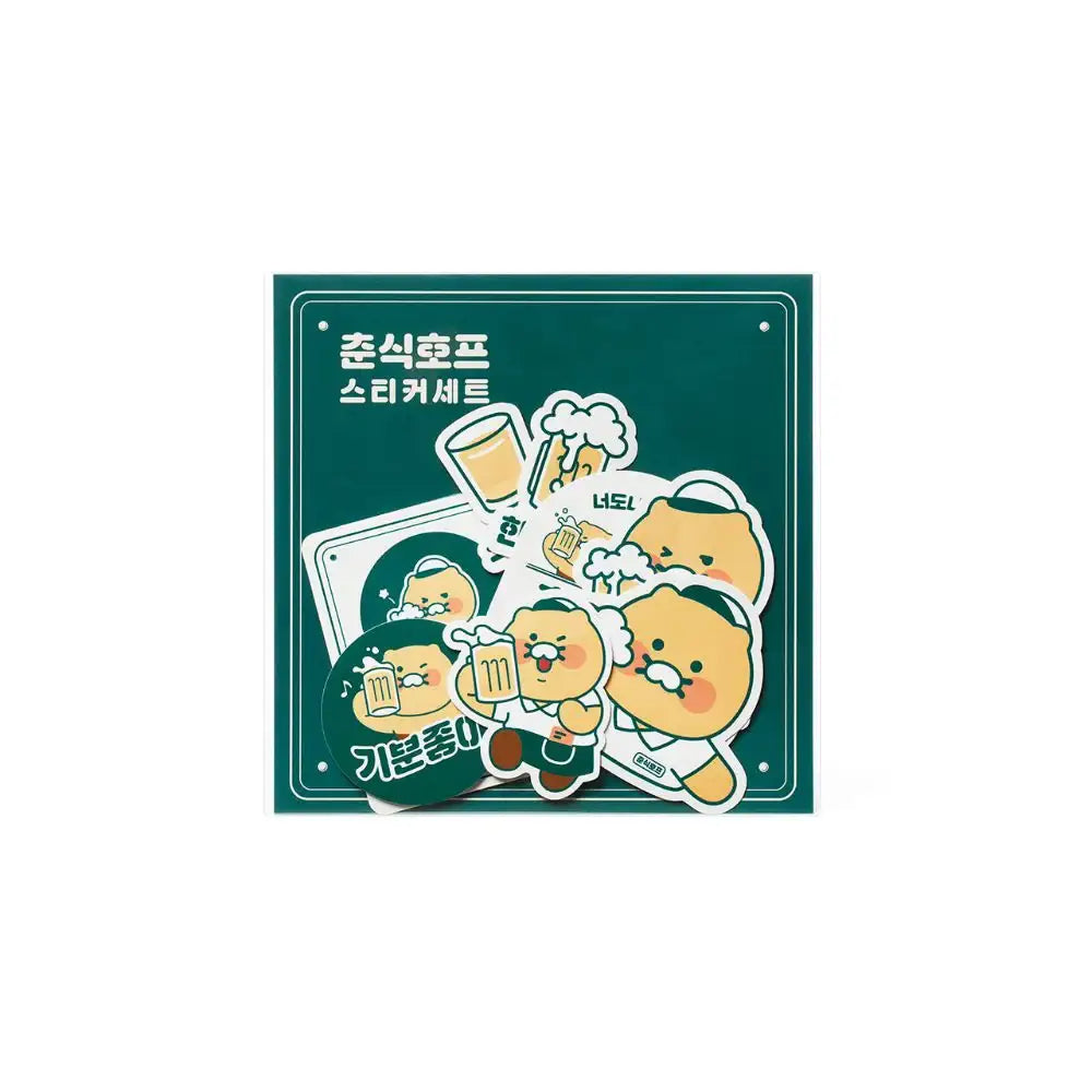 Kakao Friends - Choonsik Hof Sticker Set (10 pcs) – Harumio