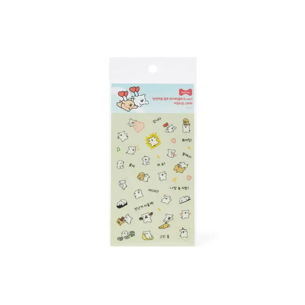 Kakao Friends - Maltese Couple Life Emoticon Sticker (Maltese Version ...