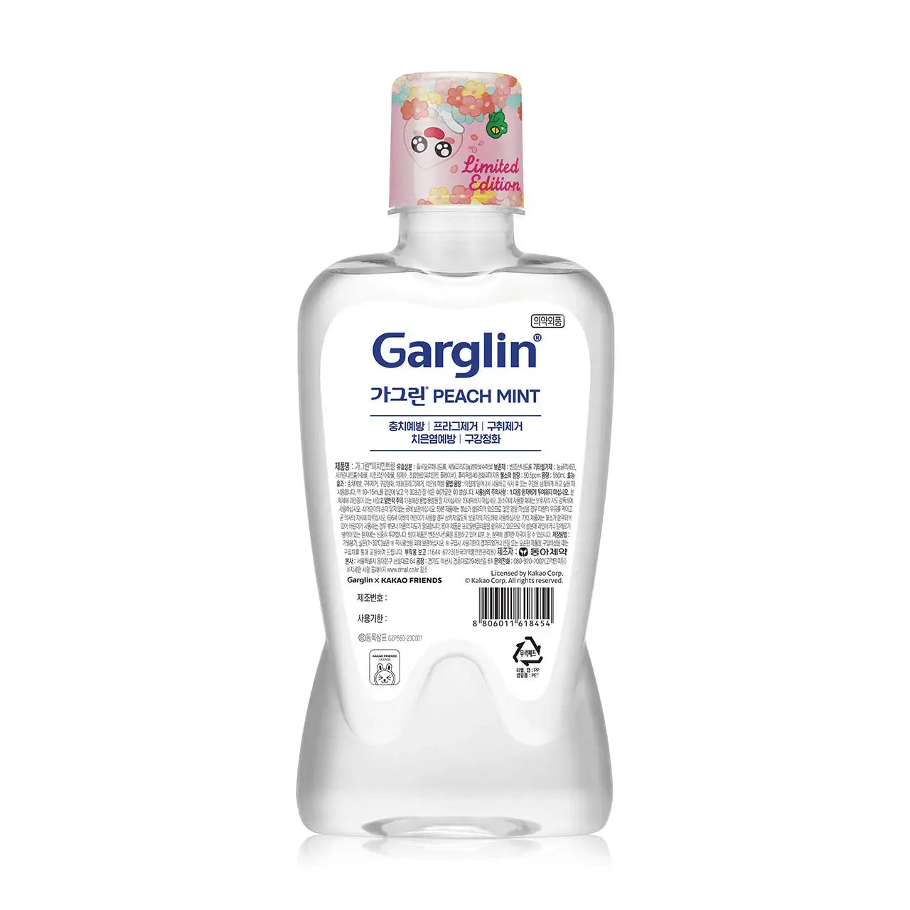 Garglin x Kakao Friends - Apeach Peach Mint Mouth Wash – Harumio