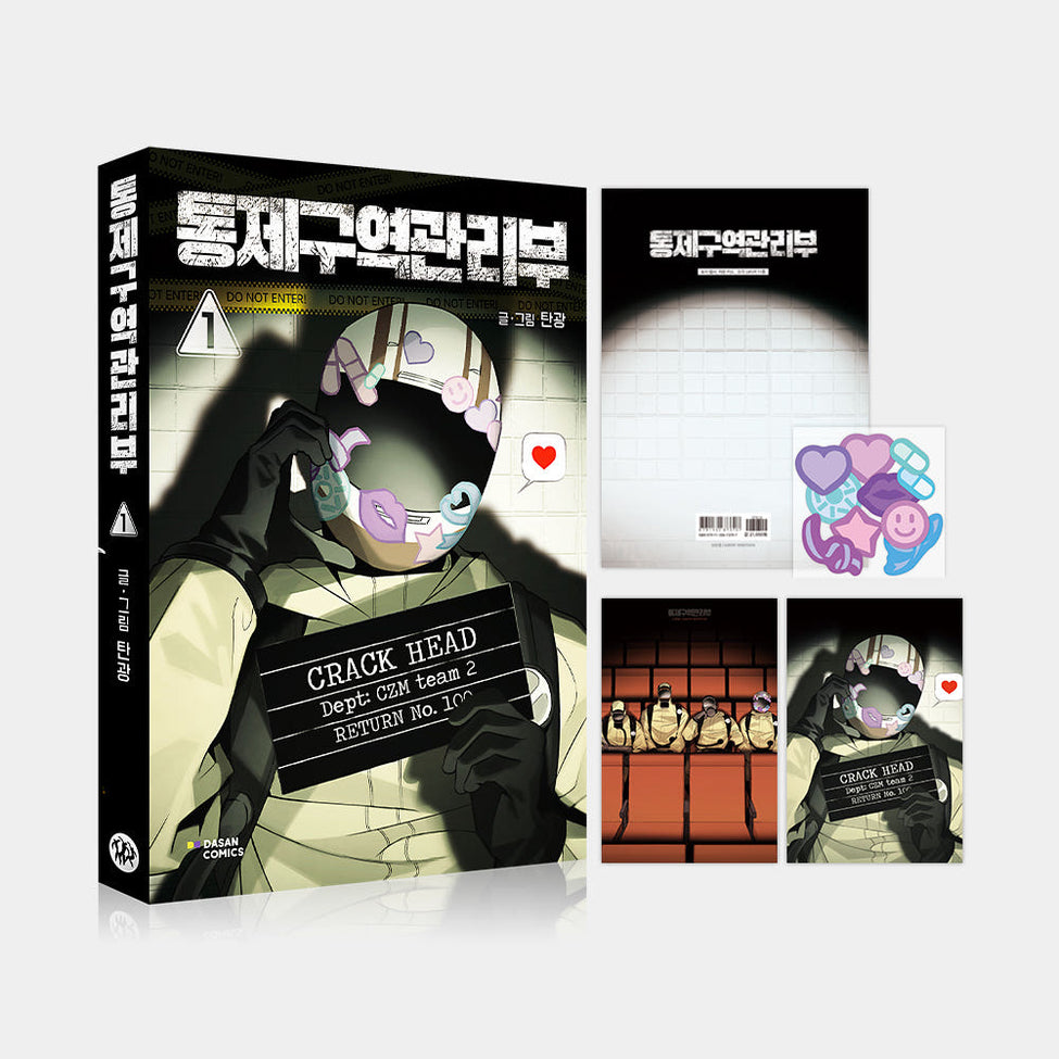 Define the Relationship Manhwa Vol. 1–6 | Limited Editions & Authentic ...