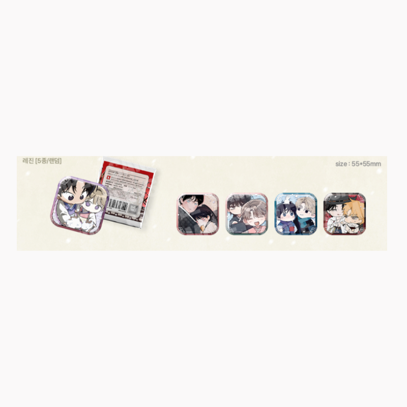 Happy New Year Project x Lebom Cafe - Collection square can badge – Harumio