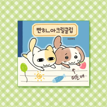 Alien Stage Official Artbook (Free Shipping) – Harumio