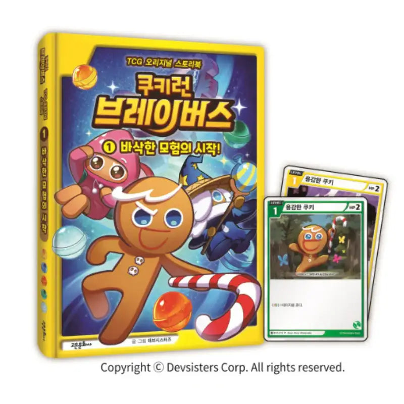 Cookie Run - Braverse TCG Original Storybook – Harumio