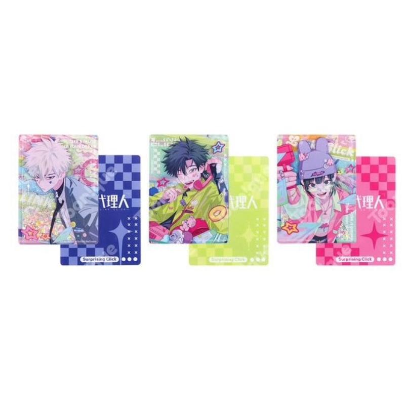Link Click x Toonique - Surprising Click : Water Glitter – Harumio