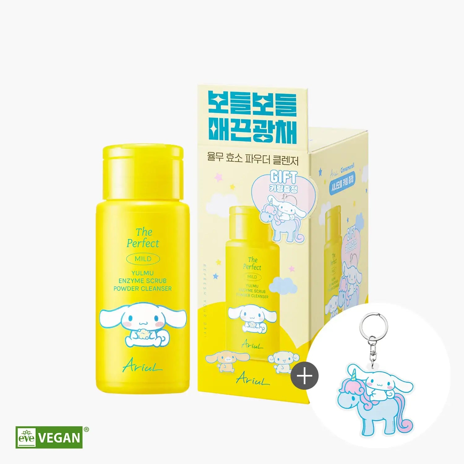 Ariul x Cinnamoroll - The Perfect Mild Scrub Powder Cleanser – Harumio