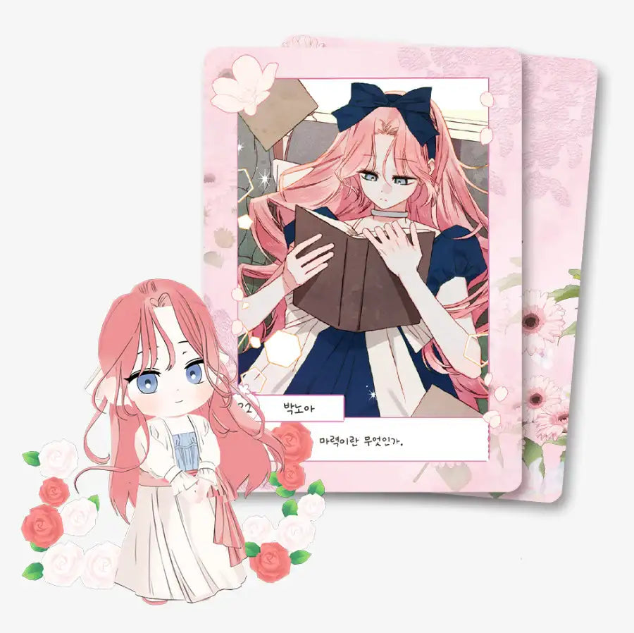 I Raised a Black Dragon - AR Collecting Cards – Harumio