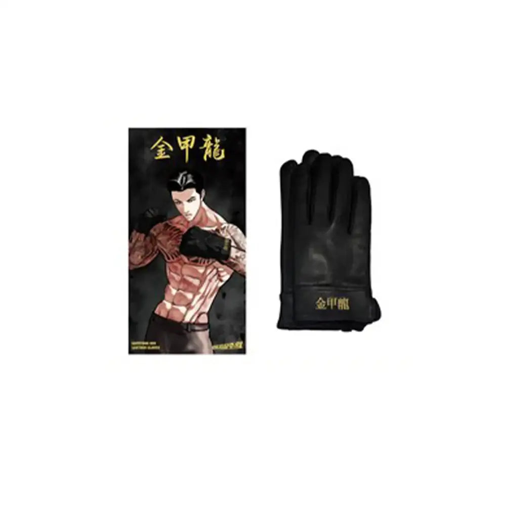 Lookism: Catch Gun Park Pop-up Store - Kim Gap-Ryong Gloves – Harumio