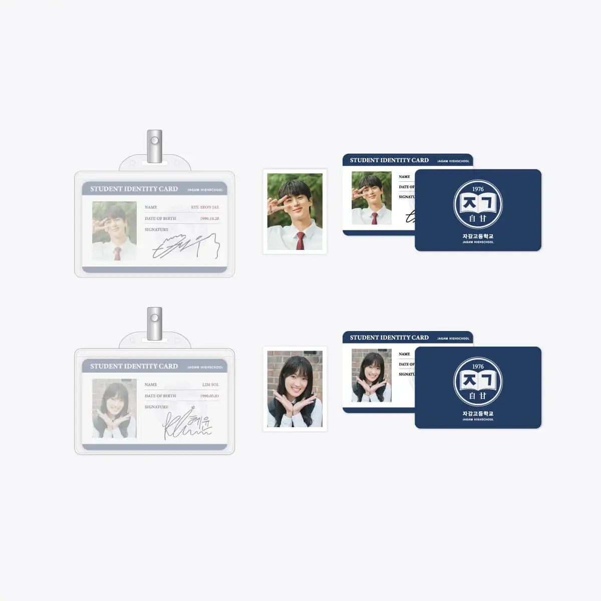 Lovely Runner - Student ID Card – Harumio