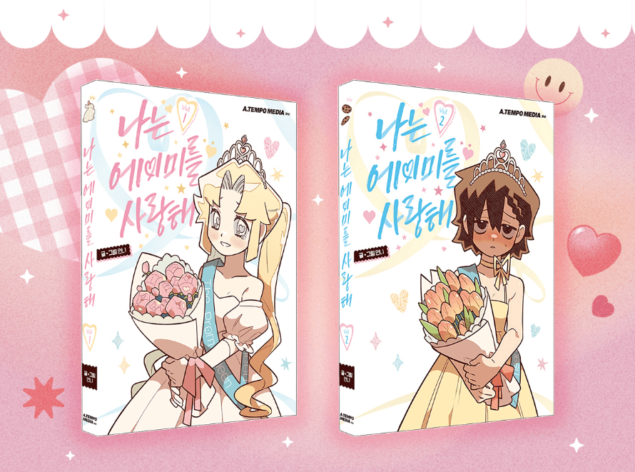 I Love Amy Manhwa Book (Physical copy） – Harumio
