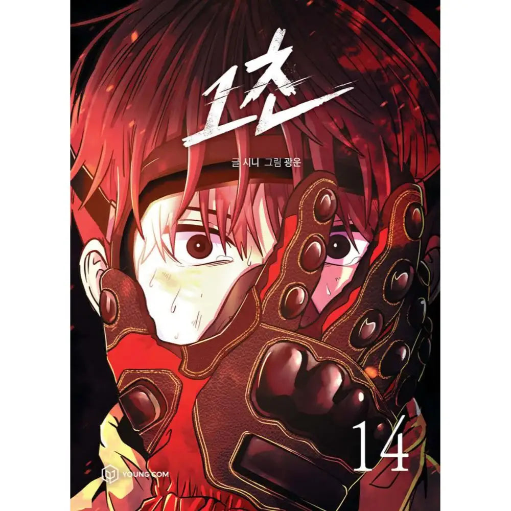 1 Second - Manhwa – Harumio