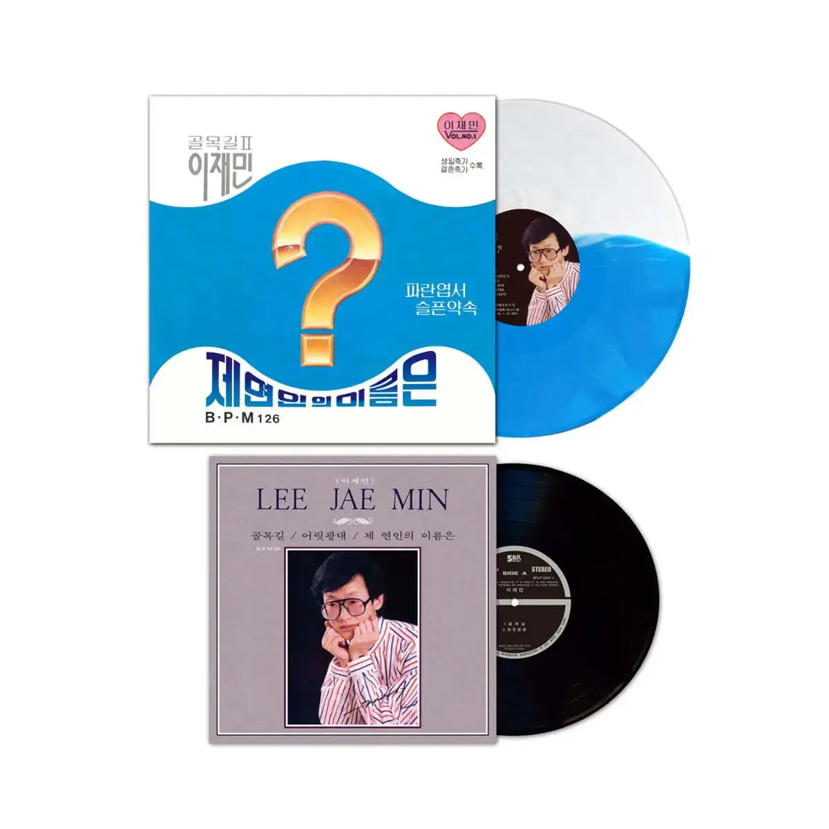Lee Jae Min - My Lover's Name Is (LP) – Harumio