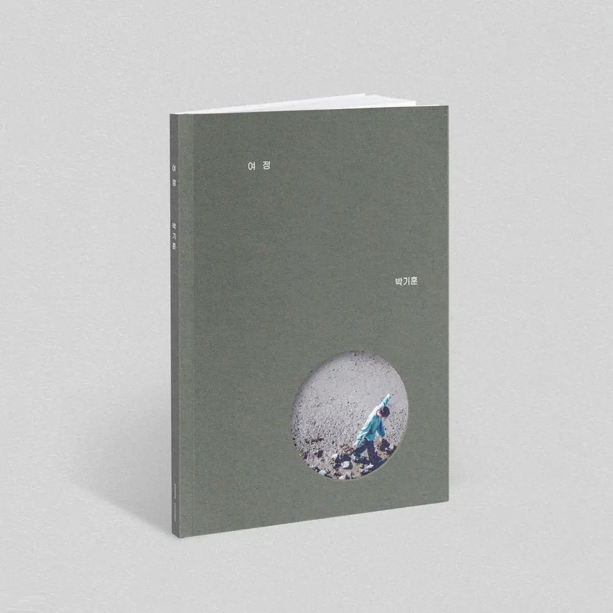 Park Ki Hun - Journey : 2nd Album – Harumio