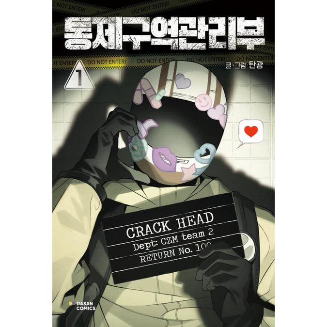 Define the Relationship Manhwa Vol. 1–6 | Limited Editions & Authentic ...