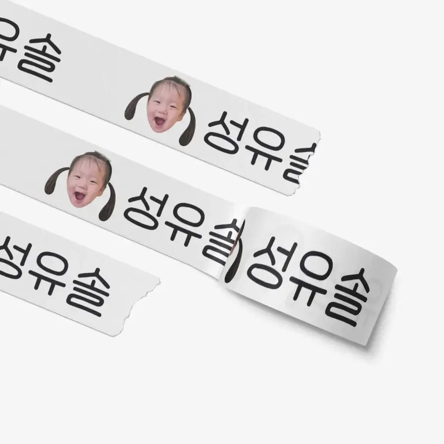 Sticker Man - Seung Yu-sol Masking Tape – Harumio
