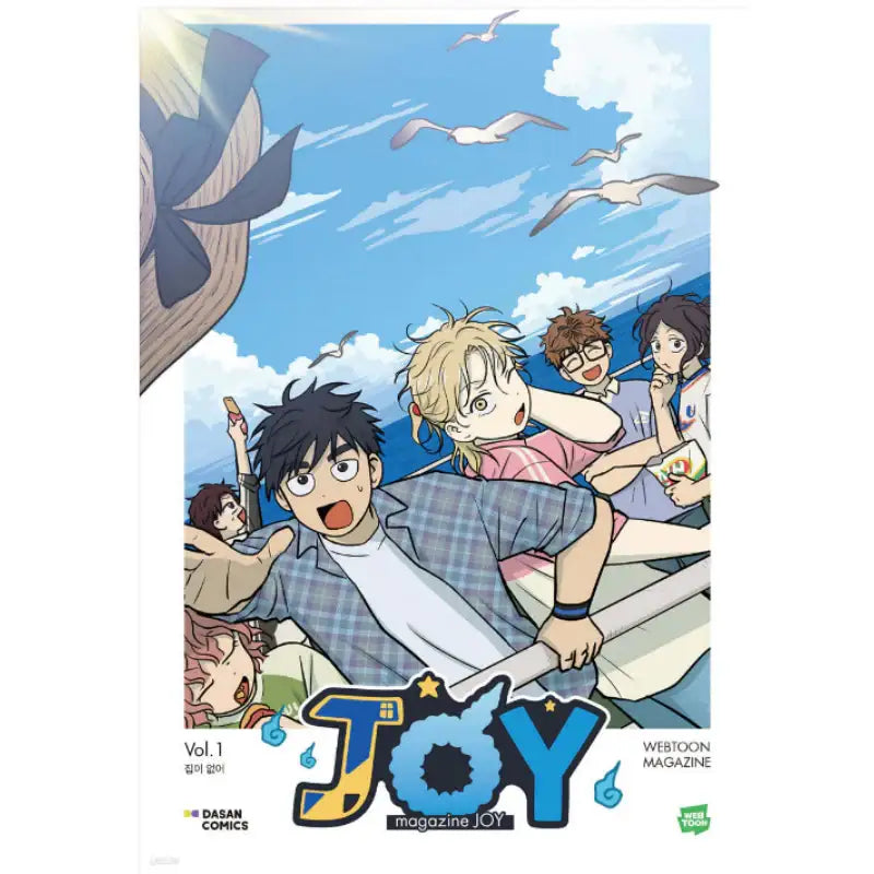 Magazine Joy Vol.1: Homeless – Harumio