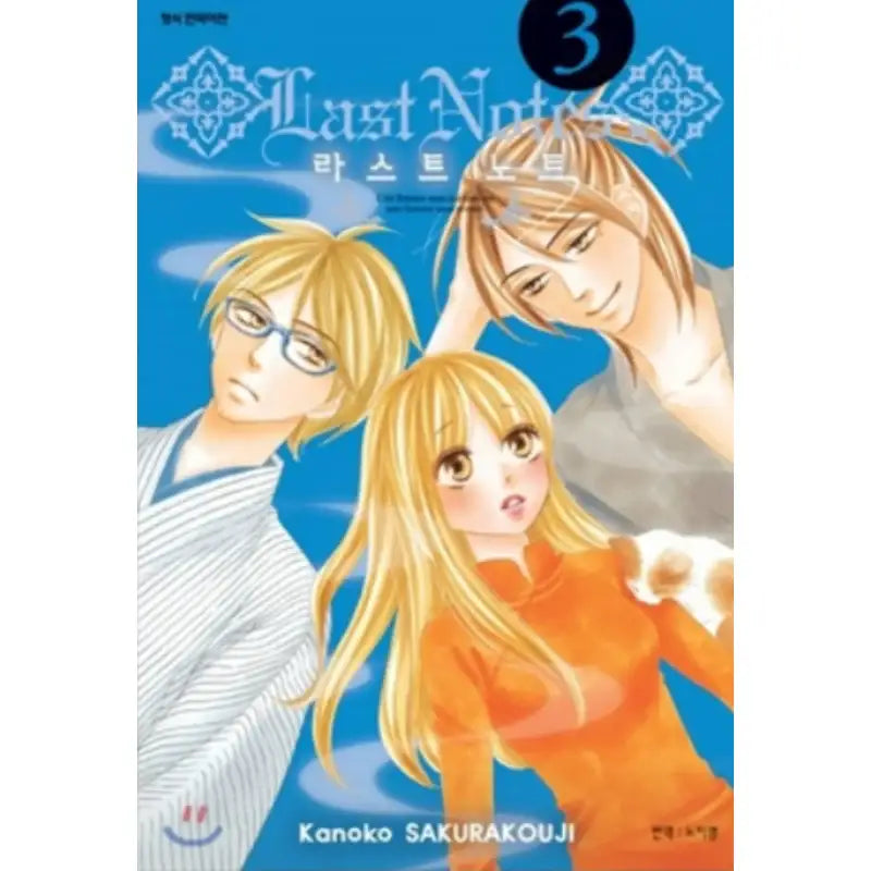 Last Notes - Manhwa – Harumio