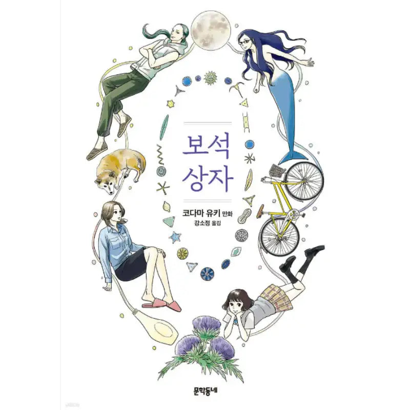Jewel Box - Manhwa – Harumio