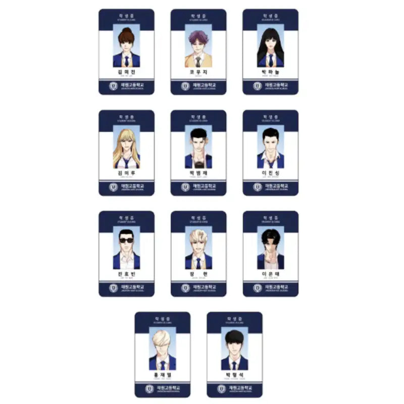 Lookism - Jae Won High School Student ID Card – Harumio