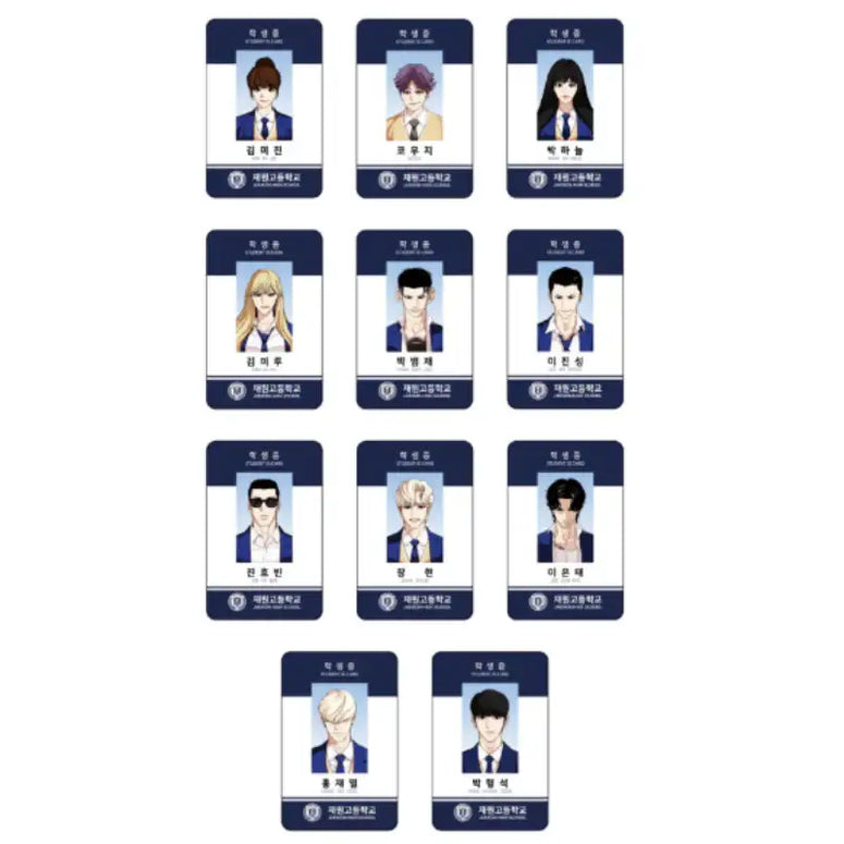 Alien Stage - Ivan & Till Photocard Set – Harumio