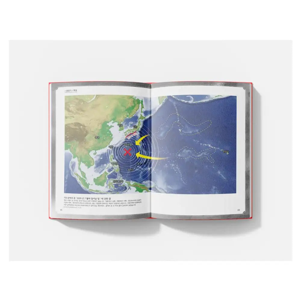 The Future I Saw - Manhwa (Complete Version) – Harumio