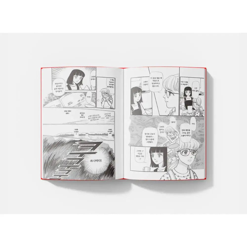 The Future I Saw - Manhwa (Complete Version) – Harumio