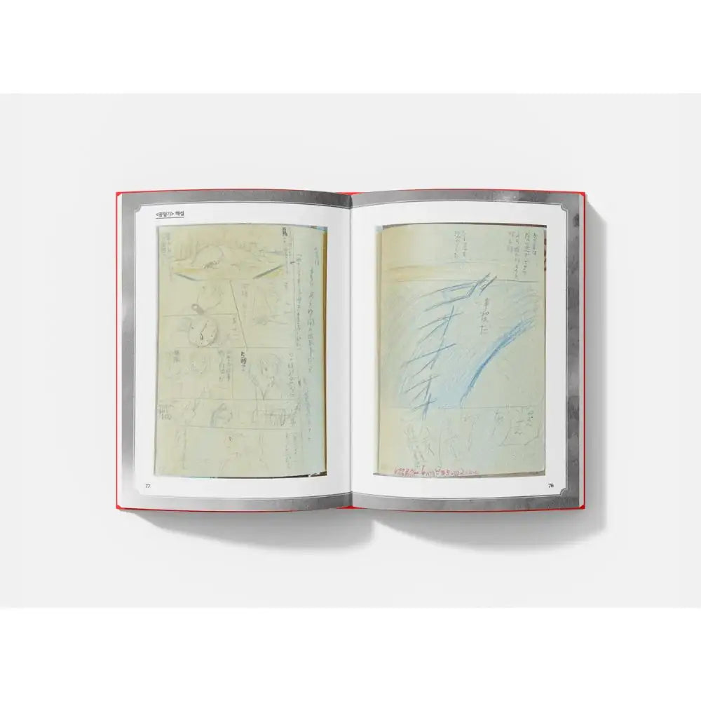 The Future I Saw - Manhwa (Complete Version) – Harumio