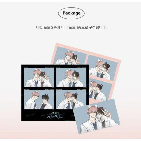 Alien Stage Rabbit Series Blind Box – Harumio