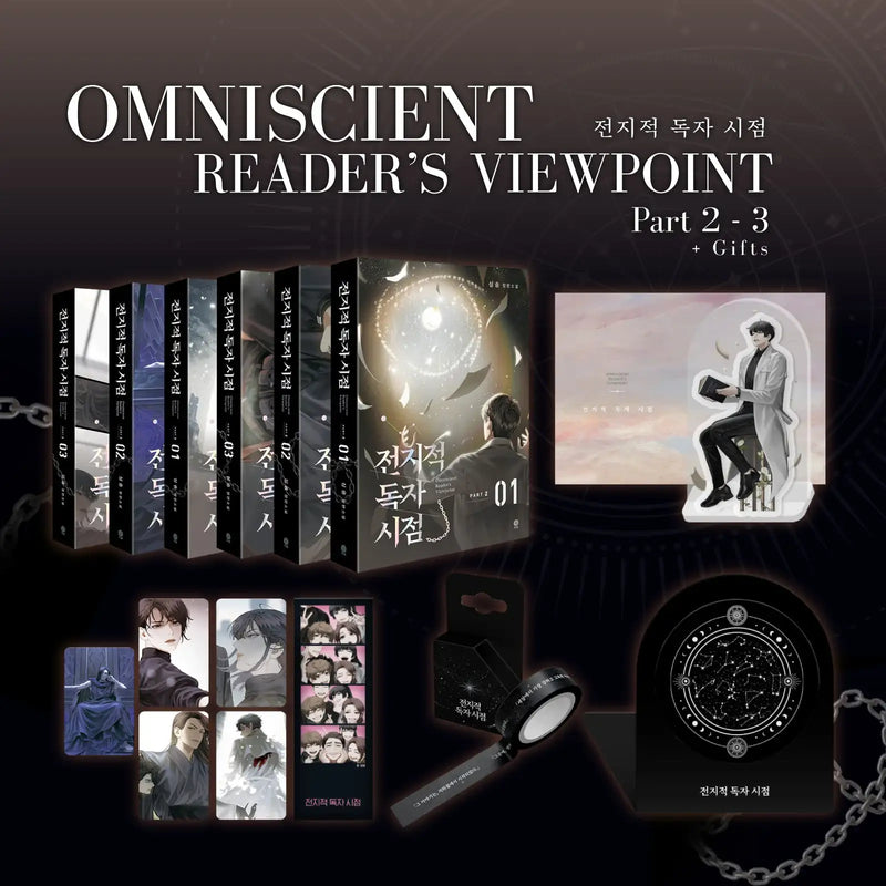 Omniscient Reader's Viewpoint Novel Book Set – Harumio