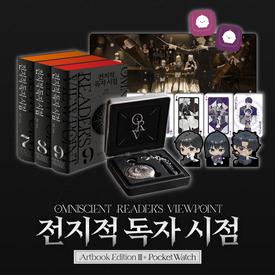 Ivan & Till Merch Collection - Official Alien Stage Merchandise – Harumio