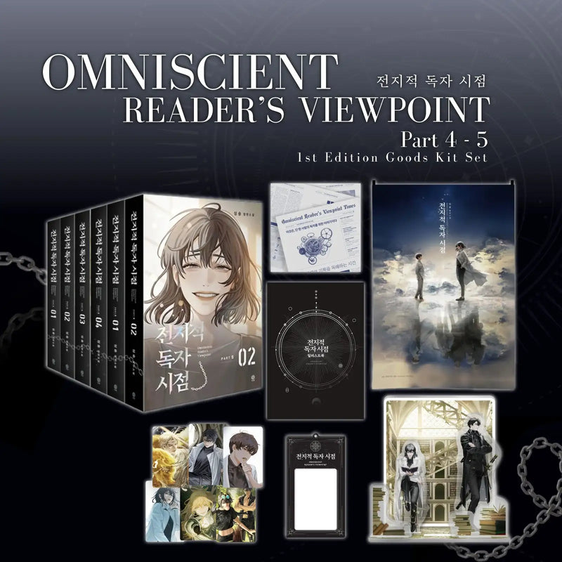 Omniscient Reader's Viewpoint Novel Book Set – Harumio