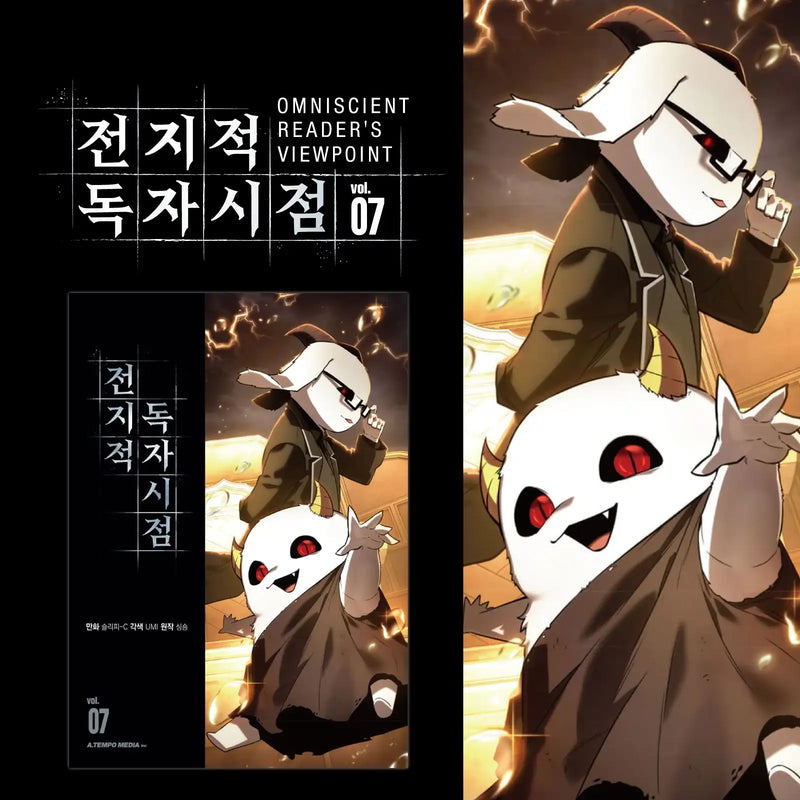 Omniscient Reader's Viewpoint Manhwa Book – Harumio