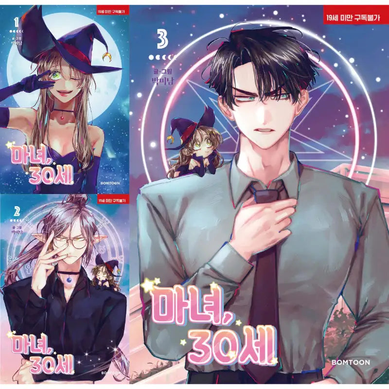 Witch, 30 Years Old - Manhwa – Harumio