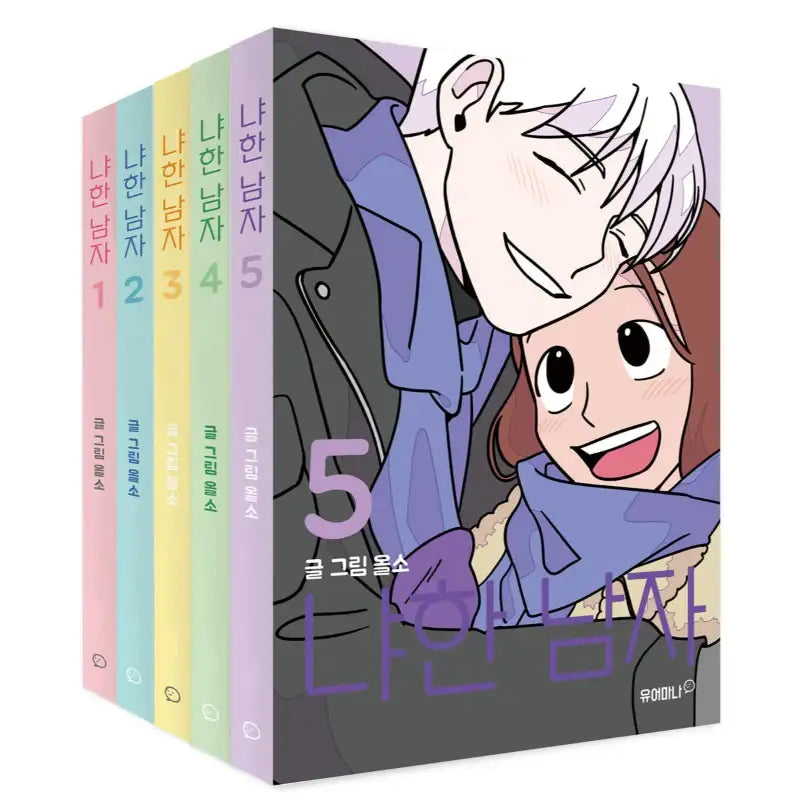 Meow Man - Manhwa – Harumio