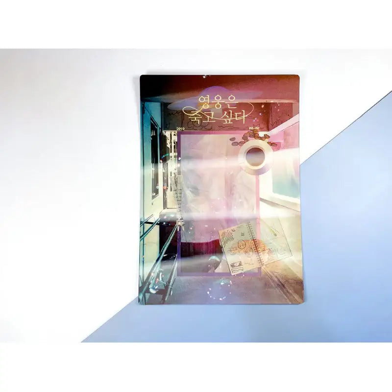 Yuni Lim x Toon!que - Lenticular A4 Poster – Harumio