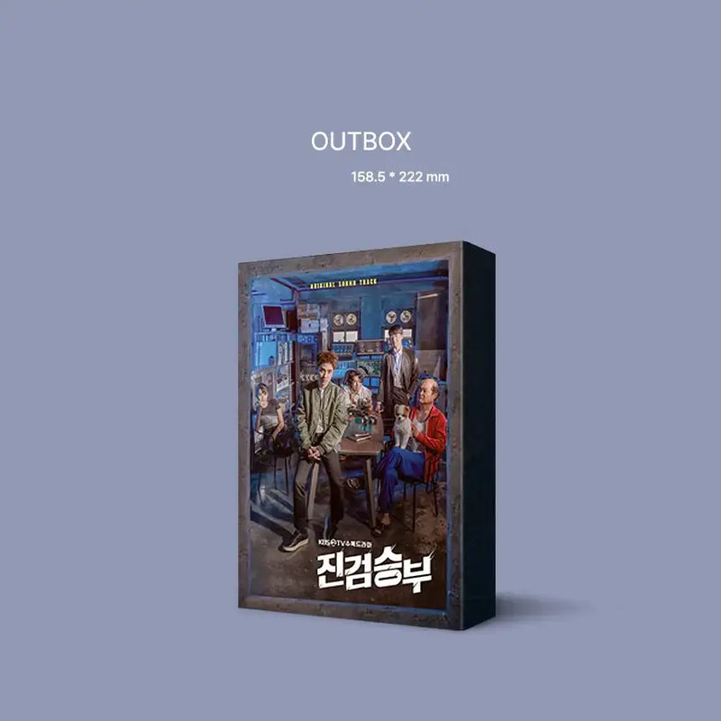 KBS2 TV - Bad Prosecutor OST – Harumio