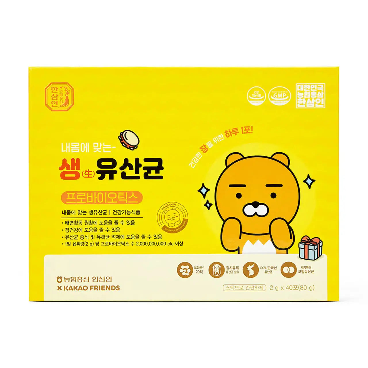 Kakao Friends - Lactobacillus Stick Box – Harumio