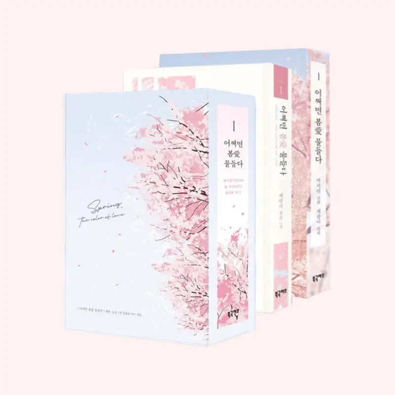 Spring, the Color of Love - Manhwa & Novel Set – Harumio