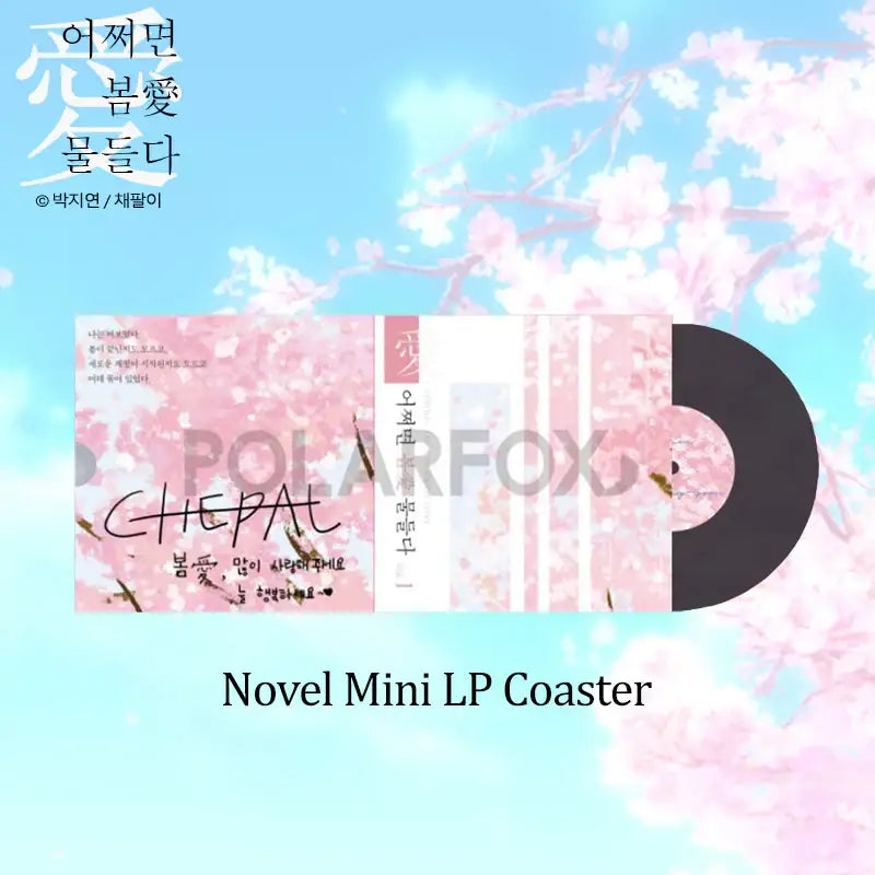 Spring, the Color of Love - Manhwa & Novel Set – Harumio